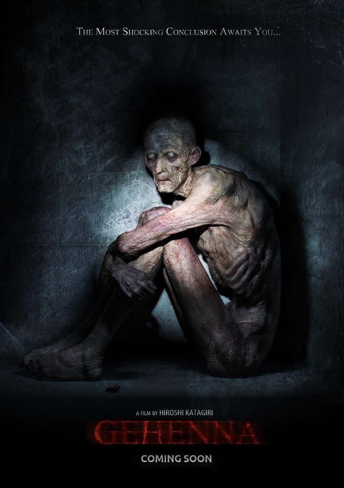 Gehenna: Where Death Lives (2016) – Jiggy's Horror Corner